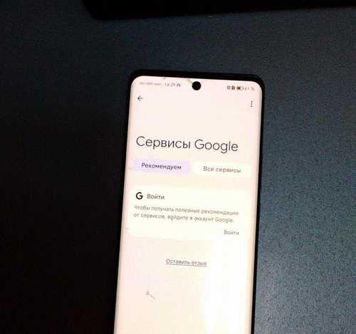 HONOR 50, 6/128 ГБ