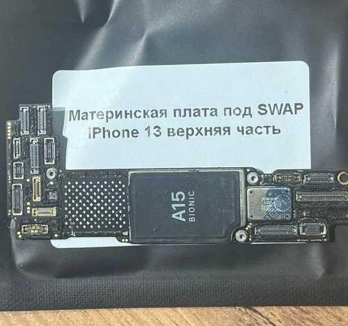 Материнская плата под swap iPhone 13 верхняя часть