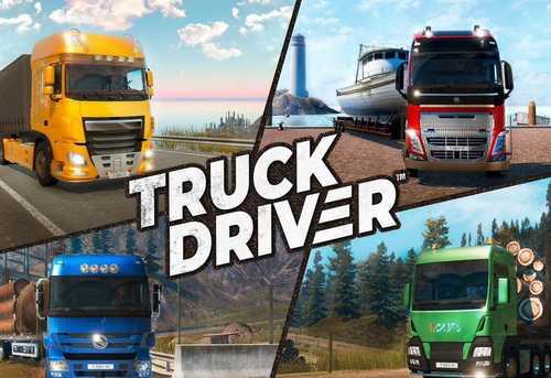 Truck Driver на PS4 и PS5