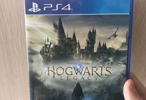 Hogwarts Legacy ps4
