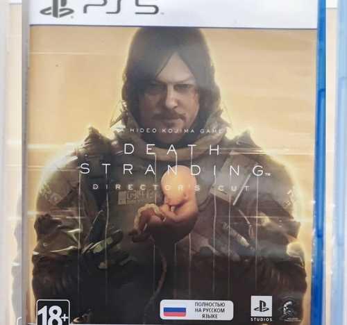 Death stranding director s cut ps5