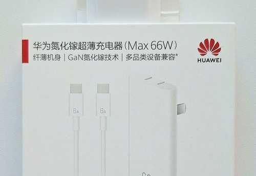 Huawei Super Charge GAN 66W