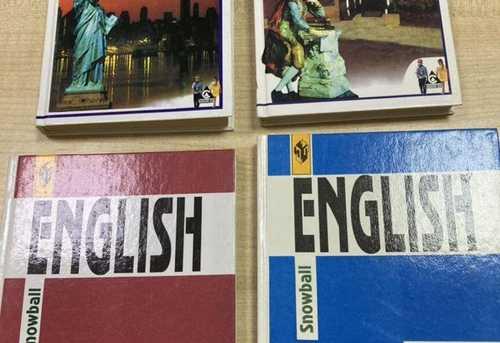 Английский. учебники 5,6,10,11 кл