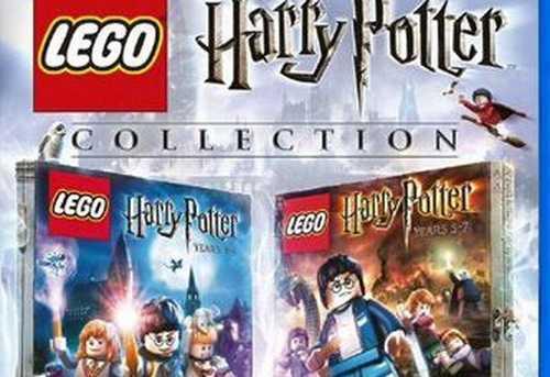 Игра lego Harry Potter Collection ps4