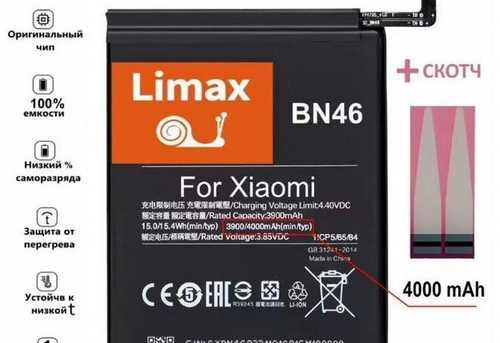 Аккумулятор Limax batteries Xiaomi BN46