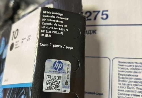 Картридж HP 10 C4844A black