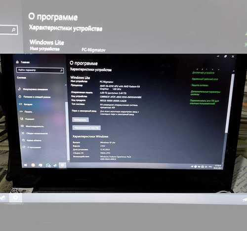 Ноутбук lenovo g50 45