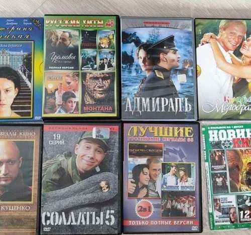 Сд диски фильмы