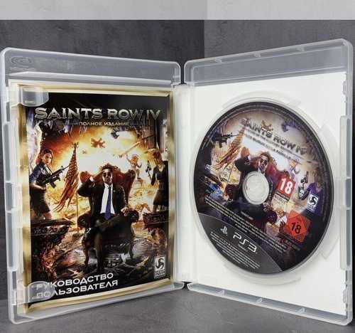 Saints Row IV: Game of the Century Edition (bles-0