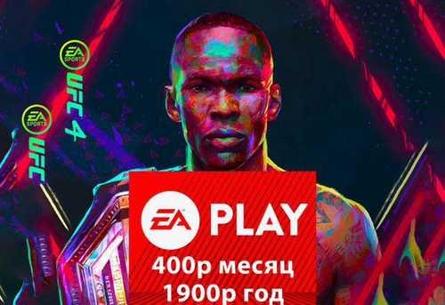 EA play для пс4-5 подписка Турция