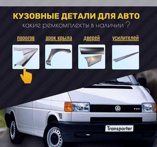 Пороги кузовные Nissan Maxima A33