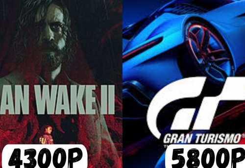 Комплeкт Alan Wake 2 + Gran Turismo 7