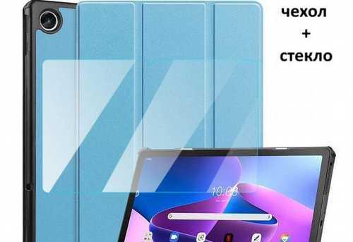 Чехол на планшет + Стекло для Lenovo Xiaoxin 2022