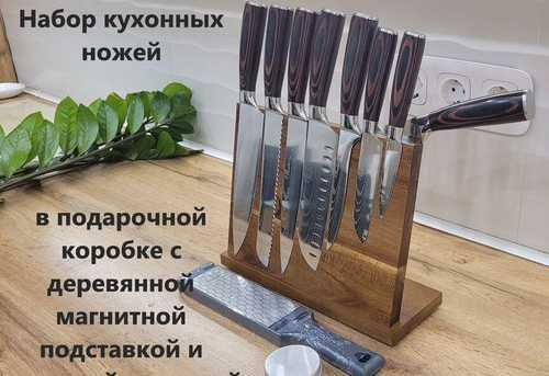 Кухонные ножи. Набор