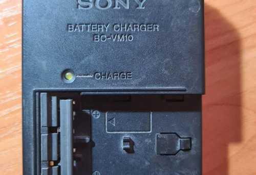 Зарядное устройство для фотоаппарата Sony A