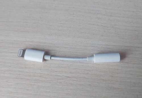 Переходник Apple Lightning 8-pin - 3.5 mm, iPhone
