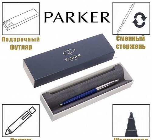 Ручка шариковая Parker Jotter K60 Blue M, корпус и