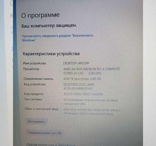 Ноутбук acer