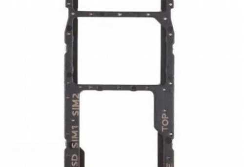 Держатель SIM для Samsung A12 Nacho (A127F) Черный