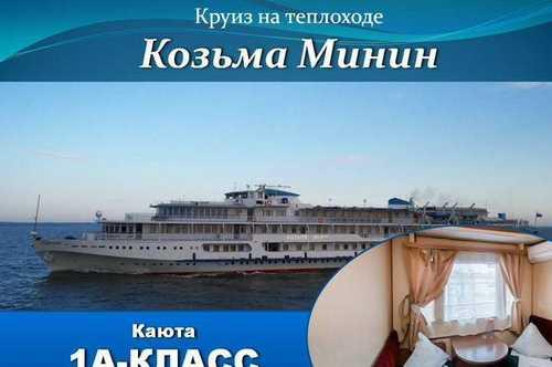 27.мая.23 Пермь - Казань - Пермь км2705-А12