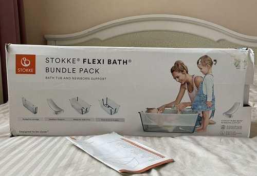 Складная ванночка stokke flexi bath с горкой