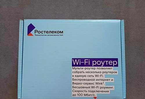 Wifi роутер Ростелеком, Новый