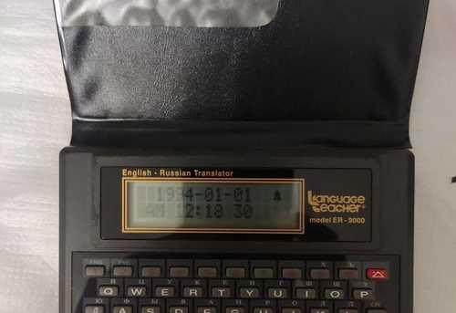 Переводчик-словарь Language Teacher Ectaco ER-9000