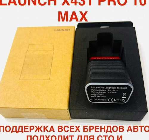 Launch x431 pro-10 Golo 4.0 оригинал