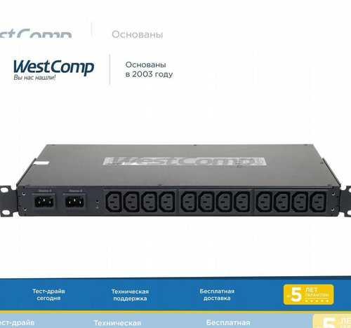 Переключатель нагрузки APC 1U 230V 10A (AP7721)