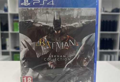 Batman arkham collection (ps4) NEW