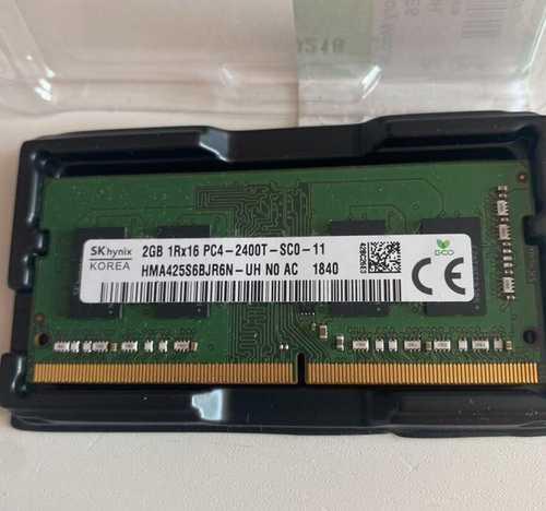 Оперативная память ddr4