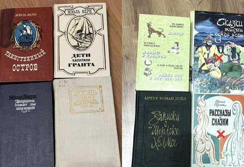 Советские детские книги СССР