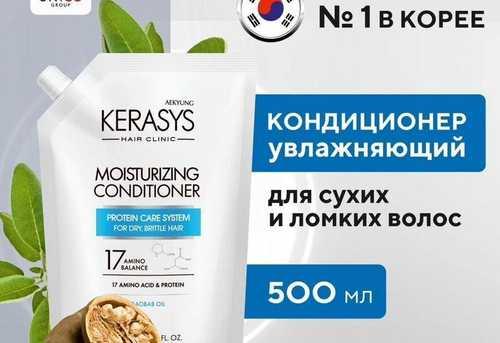 Kerasys кондиционер 500мл Корея