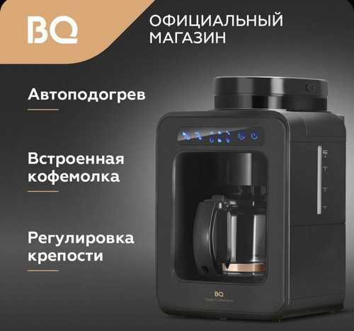 Капельная кофемашина BQ CM7000