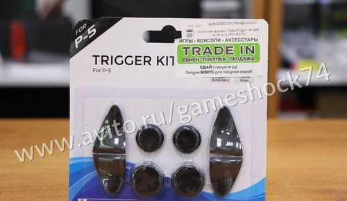 Комплект насадок Dobe Trigger Kit для Dualsence