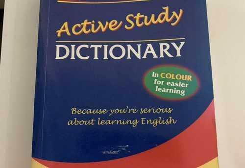 Словарь longman active study dictionary