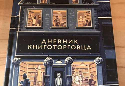 Продам книги ч.2