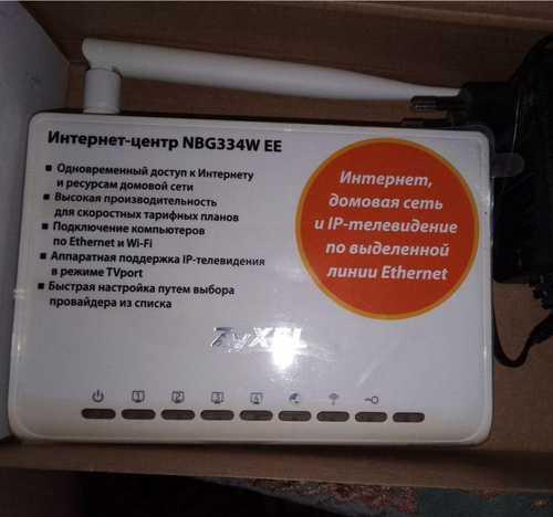 Wifi роутер