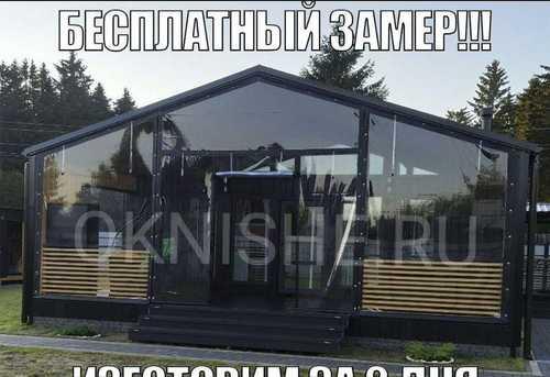 Мягкие окна