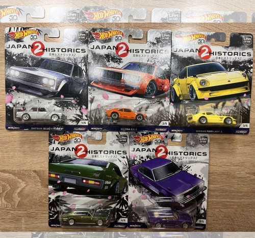 Hot wheels Japan historics 2