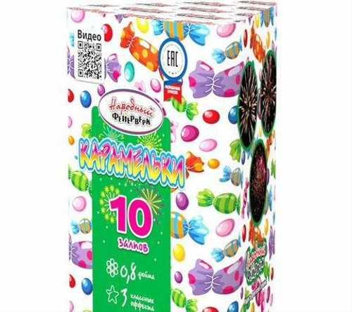 Батарея салютов "Карамельки" 3 эффекта, 10 зарядов