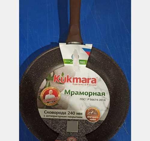 Сковорода kukmara 240/60мм с ручкой,ап (кофейный м