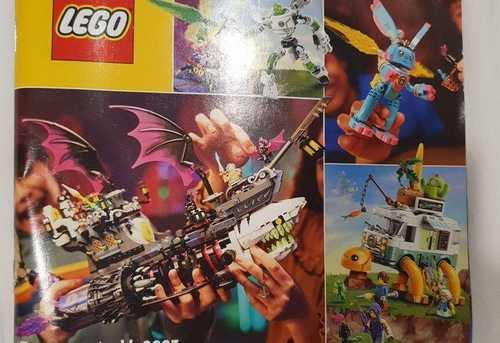 Lego каталог осень 2023 г