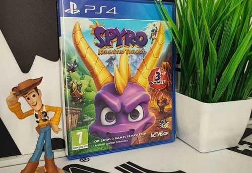 Spyro Reignited Trilogy (PS4) Б\У