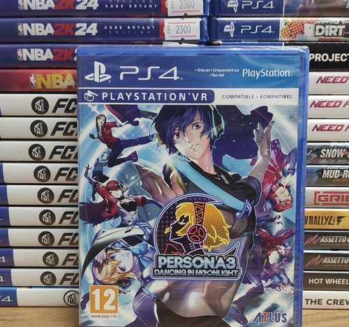 Persona 3 Dancing in Moonlight VR PS4