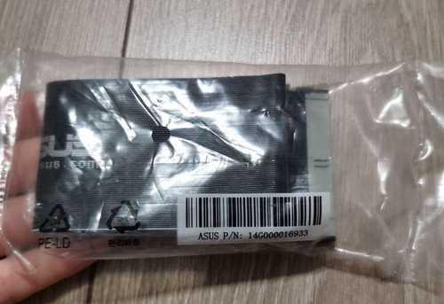 Шлейф Asus 14G000016933 45cm 2-Drop ATA IDE Cable