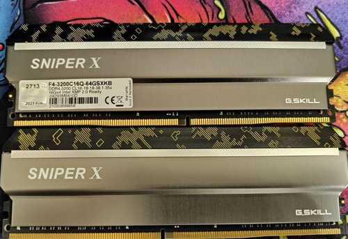 Оперативная память ddr4 32gb 3200 G.skill sniper X