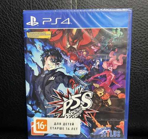 Persona 5 Strikers (PS4) новый диск ростест