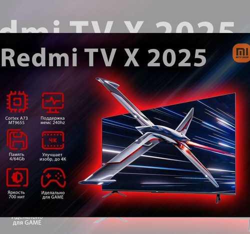 Телевизор Redmi X55 65/75/85 2025 (Xyper OS 2)