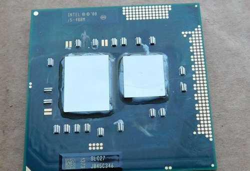 Процессор для ноутбука i5-480m